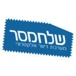 Shlah Messer | שלח מסר - אודות, מחירים, ביקורות 2026 - נטולינק Netolink